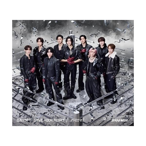 【発売日：2026年04月29日】Snow Man、13枚目のシングル「BANG!! / SAVE YOUR HEART / オドロウゼ!」が4月29日(水)に発売。今作はグループ初となるトリプルA面シングル。※発売日前日発送、発売日 or...