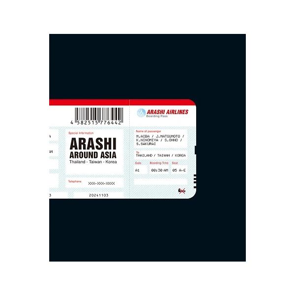 【発売日：2024年11月03日】嵐 LIVE DVD 計12タイトルをBlu-ray化!嵐デビュー25周年を記念して、2003年リリースの「How's it going? SUMMER CONCERT 2003」から2013年リリースの「...