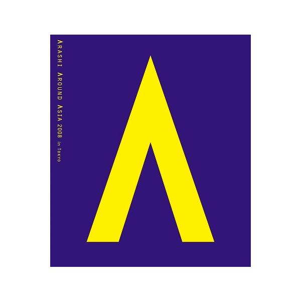 【発売日：2024年11月03日】嵐 LIVE DVD 計12タイトルをBlu-ray化!嵐デビュー25周年を記念して、2003年リリースの「How's it going? SUMMER CONCERT 2003」から2013年リリースの「...