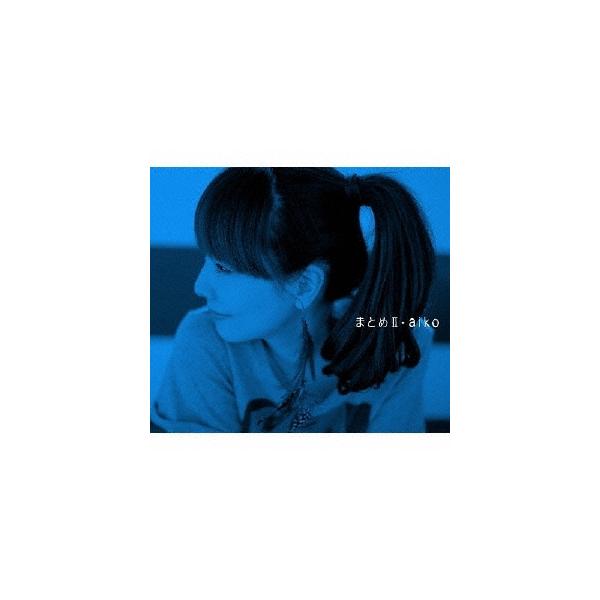 aikoのベスト・アルバム。『まとめ II』と題された本作には、初期の名曲「ナキ・ムシ」をはじめ、「キラキラ」「シアワセ」などを収録。ライヴの定番「ジェット」、アルバムからの楽曲「帽子と水着と水平線」も。