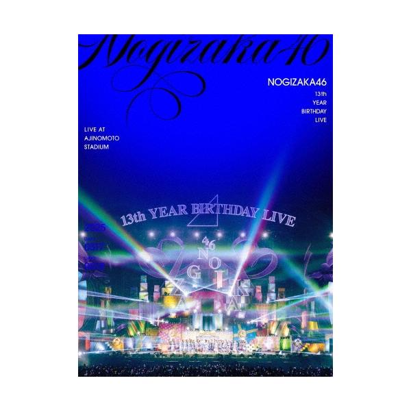 乃木坂46 13回目のバースデーライブを完全収録!2025年5月17日〜18日の2日間、味の素スタジアムで開催された『乃木坂46 13th YEAR BIRTHDAY LIVE』2日分の模様を収録のほか、特典映像としてバックステージの様子な...