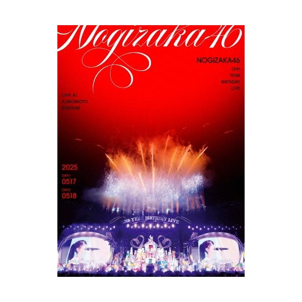 乃木坂46 13回目のバースデーライブを完全収録!2025年5月17日〜18日の2日間、味の素スタジアムで開催された『乃木坂46 13th YEAR BIRTHDAY LIVE』2日分の模様を収録のほか、特典映像としてバックステージの様子な...