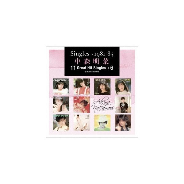 【発売日：2022年12月21日】中森明菜デビュー40周年記念の超目玉作品!オーディション番組『スター誕生!』で自ら中森明菜をスカウトした初代ディレクター&amp;プロデューサー:島田雄三や当時の楽曲制作陣の証言秘話で構成する希代の歌姫・中...
