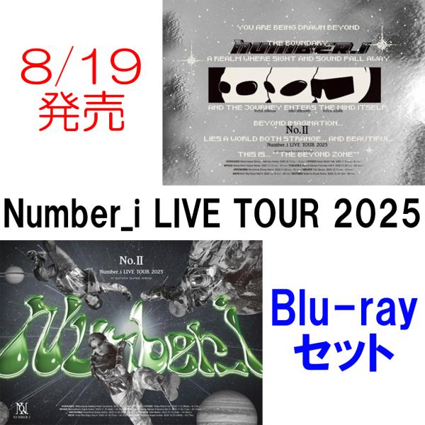 【発売日：2026年08月19日】2025年の全国ツアーのファイナル公演を完全パッケージ!約30万人を動員したアルバム「No.II」を携えてのアリーナツアー『Number_i LIVE TOUR 2025 No.II』のファイナル、さいたま...