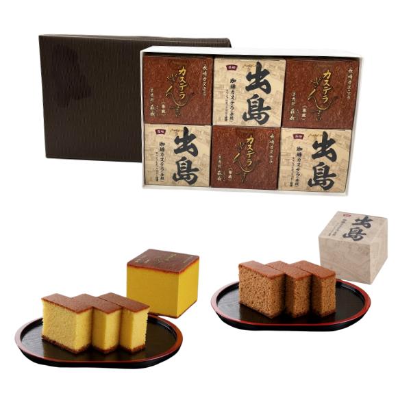 送り先1か所につき、商品の合計金額が3240円以上で送料が自動割引適用となります。5400円以上、10800円以上でさらに割引に。（割引額はお届け場所により異なります）一番人気の長崎カステラと出島珈琲カステラ、各3枚入り3箱の合計6箱セット...