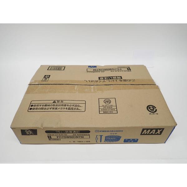 商品名：75ミリ 鉄普通釘 ワイヤ連結釘 スムース 150本×10巻型番：FC75W8-WP(CN75)メーカー：MAX マックス付属品：外箱コンディション：テープやシュリンクなどに汚れがありましたので、内容確認のために開封しています。外箱...