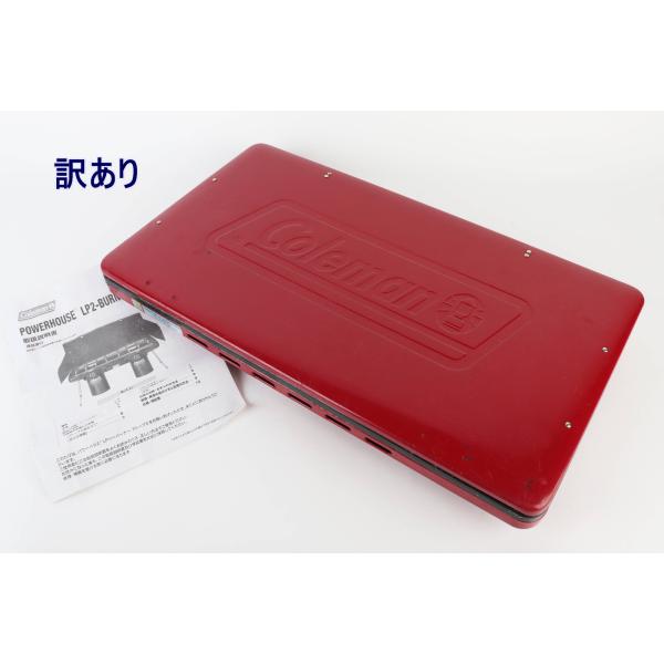 商品名：パワーハウスLP ツーバーナーストーブ II コンロ型番：20000067072000021950メーカー：Coleman コールマン付属品：グレート（ごとく）コンディション：使用感のある中古商品です。キズ、削れ、焦げ付き、汚れ(油...