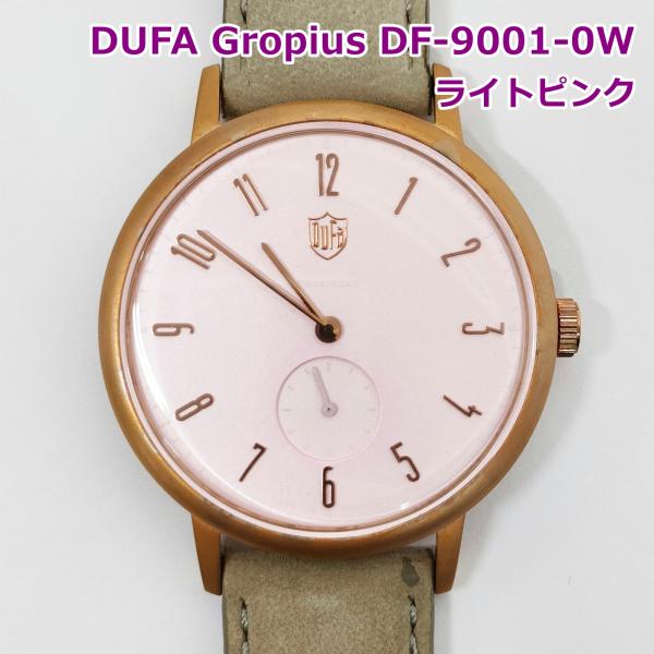 商品名：Gropius 腕時計型番：DF-9001-0Wカラー：ライトピンクメーカー：DUFA（ドゥッファ）付属品：箱、取扱説明書ケース幅：38mmコンディション：中古品です。下記のダメージが見られます。● ケース周りの金属部分に変色・ハゲ...