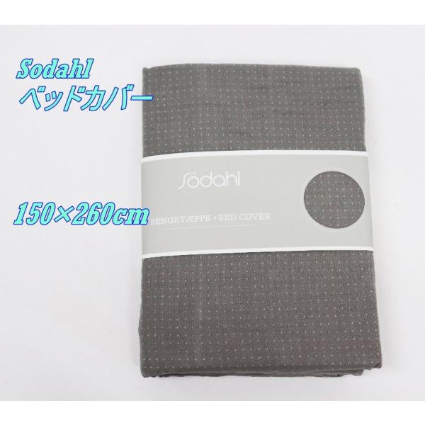 商品名：コットン100% ベッドカバーブランド：Sodahl ソダール商品紹介：記載サイズ：150×260cm記載カラー：grey グレー素材：コットン100%型番：727186　108560付属品：なしコンディション：未使用品と思われます...