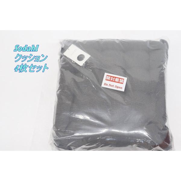 商品名：クッション 4枚セットブランド：Sodahl ソダール 商品詳細：記載サイズ：40×40cm記載カラー：Ash アッシュ素材　表地：コットン100%中綿：ポリエステル100%型番：24174　1610670付属品：タグコンディション...