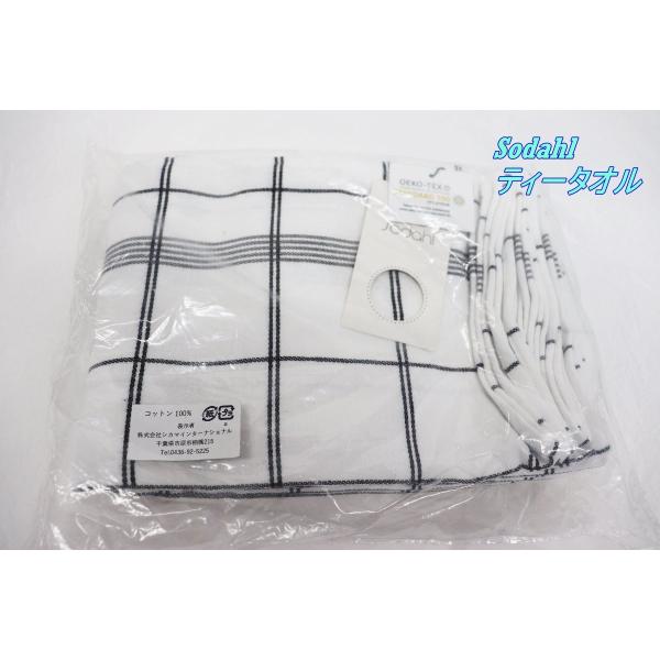 商品名：ティータオル 6枚セット コットン100%ブランド：Sodahl ソダール商品詳細：記載サイズ：50×70cm記載カラー：WHITE×BLACK素材：コットン100%型番：727145 1606055付属品：タグコンディション：未使...
