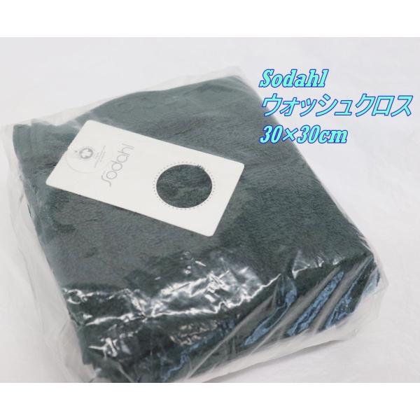 商品名：ウォッシュクロス ハンドタオルブランド：Sodahl ソダール 商品詳細：記載サイズ：30×30cm記載カラー：Deep Green ディープグリーン素材：オーガニックコットン100%型番：727577 2019 12 161226...