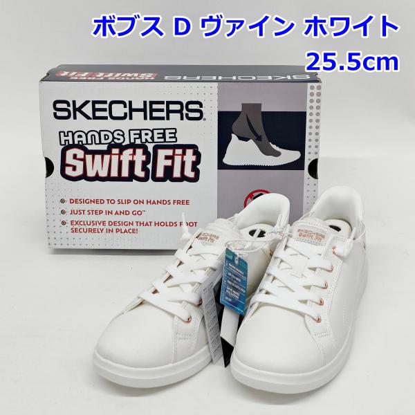 商品名：ボブス D ヴァイン レディース HANDS FREE Swift Fit（Womens Bobs D' Vine ハンズフリー スウィフトフィット）型番：17228CS-WHT / 4888406JAN：198739862423サ...