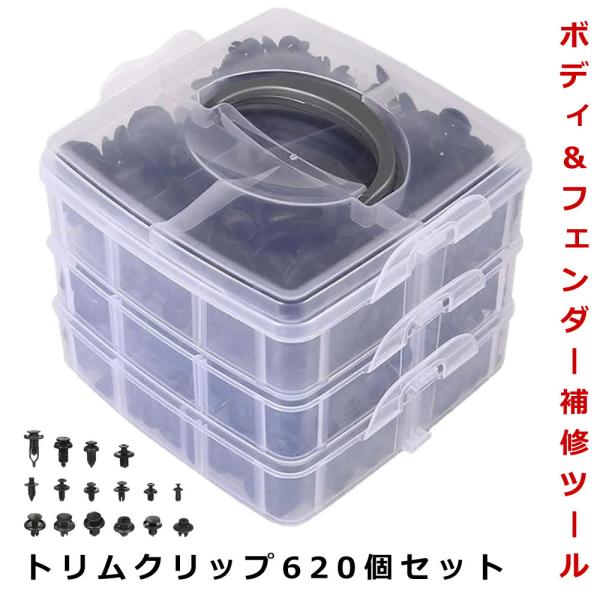 耐久性が高い材質リベット材料：プラスチック、ナイロン高品質の素材、耐久性と頑丈な構築この押し込みプッシュリベット、使用中に亀裂したり錆びたりしません。 簡単に壊れませんので長い間使用することができます。分類は見つけやすい持ちやすいボックスに...