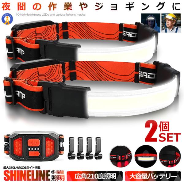 ３つの光の明るさ＆強い光＆弱い光＆ＳＯＳの点滅が可能です。２種類のライト＆前部に白色投光器後部に赤色警告灯。 電球の種類: COB LED明るさ(Lm)強点灯時：400、弱点灯時：200電源タイプ: リチウムイオン充電池点灯時間:約4時間-...