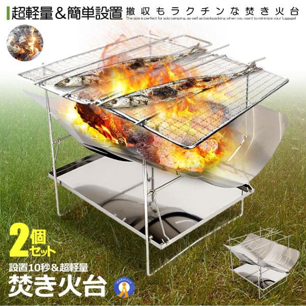 ●軽量コンパクト！収納サイズが23cm×32cm×3cm本体重量は400gと超軽量でコンパクト！●ソロキャンプではもちろんバックパックキャンプで荷物を最小限にしたい場合にも最適なサイズ感！●十分な強度と安定感！●組み立て簡単！●燃焼効率が良...