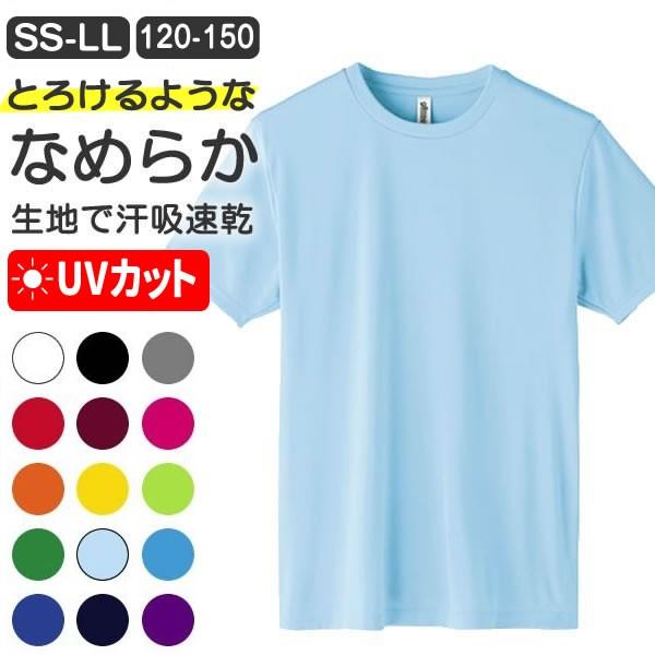 ※ スポーツ フィットネスウェア スポーツtシャツ 丸首 上 ジョギング ジム トレーニングウェア ヨガ 筋トレ 上着 夏用 登山T 仕事着 部屋着 運動着 サラサラ インナー 作業用 作業服 部活 ヨガ ダンス ヨガウェア トップス ホッ...