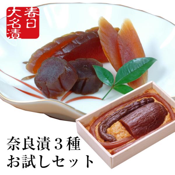 爆買名称：  なら漬原材料名　：  瓜、守口大根、胡瓜　漬け原材料（酒粕、味醂粕、砂糖、食塩、還元水飴）原料原産地：  国産（瓜、守口大根、胡瓜）内容量　　：  370ｇ賞味期限　：  製造日より120日保存方法　：  直射日光や高温多湿を...