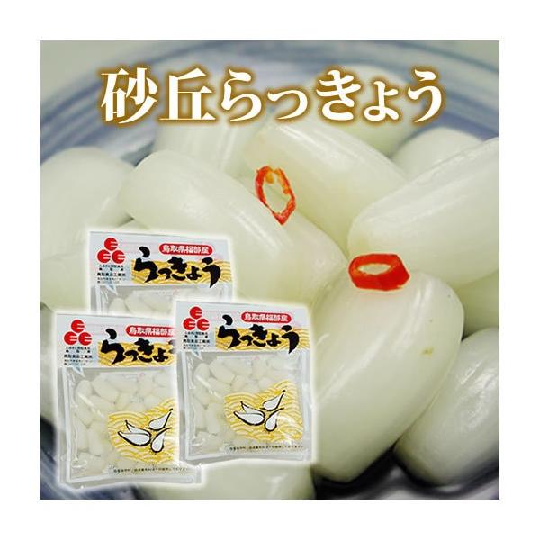爆買ゆうパケット発送（メール便）可※メール便サイズを超える数の購入や他商品との同時購入はまとめて宅配便へ変更させていただく場合もございますのでご了承ください（規定の宅配送料が加算されます）。名　称　　：  らっきょう甘酢漬原材料名　：  ら...