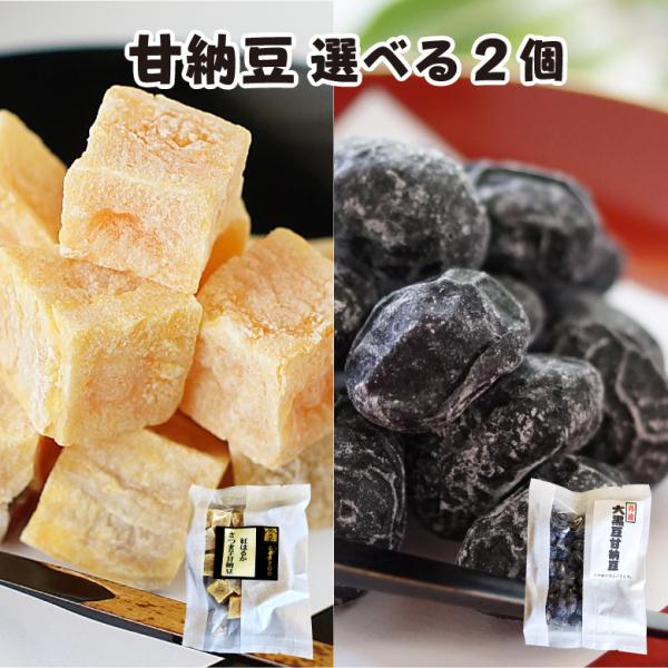 爆買＼組み合わせ自由／2個ご選択ください【商品名】紅はるかさつま芋甘納豆【名称】いも菓子【原材料名】さつまいも（国産）、砂糖／クチナシ色素、酸化防止剤（ビタミンC） 【内容量】100g【賞味期限】製造日より90日【保存方法】高温、多湿を避け...