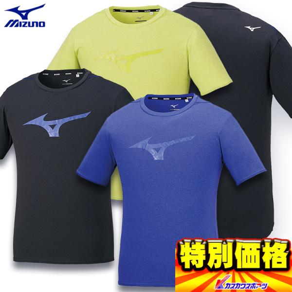 ★肩線がなく腕回りがスムーズになるオリジナル仕様。●半袖Tシャツ●メーカー名：ミズノ(MIZUNO)●メーカー品番：32MA1513●メーカー希望小売価格：￥3,800＋税●カラー：(09)ブラック杢(37)イエロー杢(68)バイオレットブ...