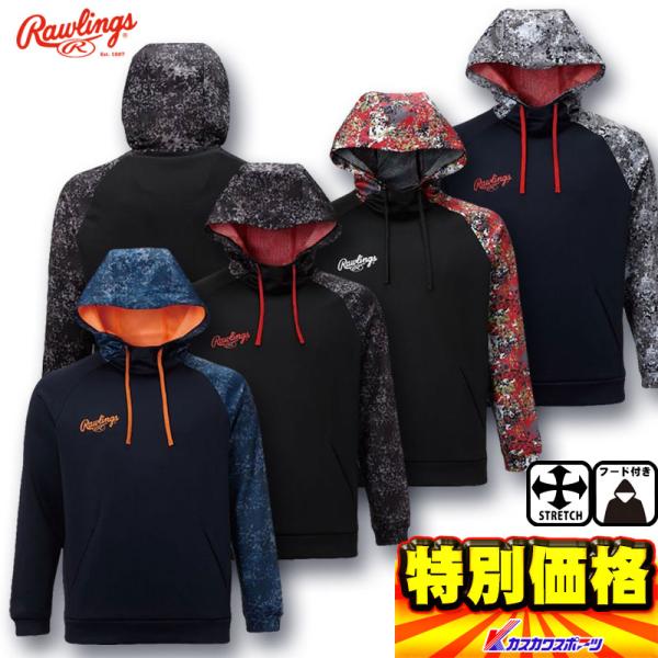 秋冬の落ち葉が集まった場面をイメージしたコンバット柄を使用したプルオーバーシャツ。普段の外出着としても着用いただけるアイテム。女子も着用しやすいSSサイズ展開※商品の色は、現物と多少異なる場合がありますのであらかじめご了承ください。●トレー...