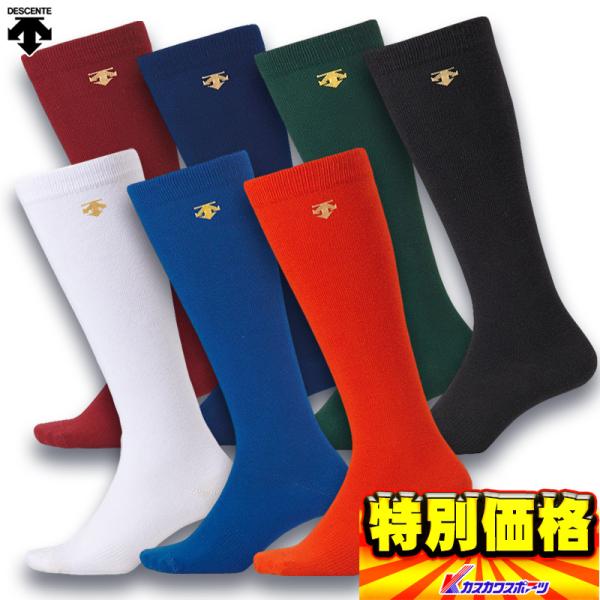 前足部へのサポートと爪先部をアップ仕様にし、踏ん張り易さと破れにくさを改善したカラーソックス。★前足部サポート、つま先アップ仕様、つま先・かかと補強、かかとフィット●カラーソックス●メーカー名：デサント(DESCENTE)●メーカー品番：C...