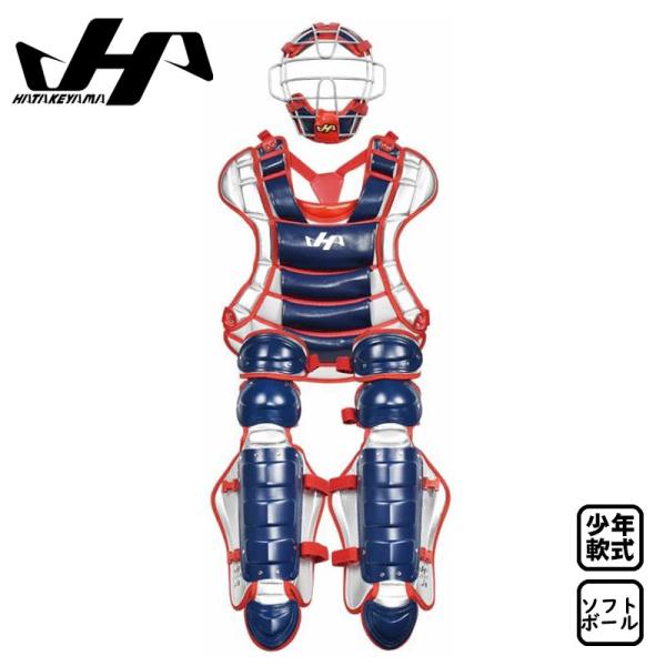 限定モデルSGマーク対応品(財)全日本軟式野球連盟公認(財)日本ソフトボール協会公認●少年軟式・ゴムソフトボール用キャッチャーギア3点セット●マスク、プロテクター、レガース●メーカー名：ハタケヤマ●メーカー希望小売価格：￥52,000+税●...