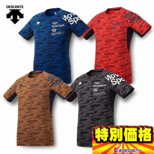 軽量・ストレッチ・吸水性・紫外線ケア（UPF50+）に優れ、体にフィットするサイズ感が特徴な半袖シャツ。★MOTION FREE FIT生地の特性を生かしたカッティング、サイズ感により、適度なフィット感を実現。トレーニングに最適なシルエット...