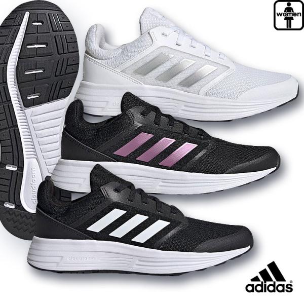 価格.com - アディダス ギャラクシー 5 G55778 (ランニングシューズ) 価格比較