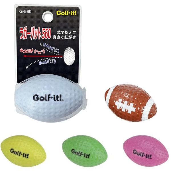 ●ラグビーボール型のパター練習用ボール●芯で捉えて真直ぐ転がせ!●楕円形のボールは、真直ぐ転がらないと蛇行してしまいます。●3メートルまっすぐ転がせたら上級者掲載商品は実店舗や弊社別ネット通販店で在庫を共有しておりますため、万一お取り寄せで...