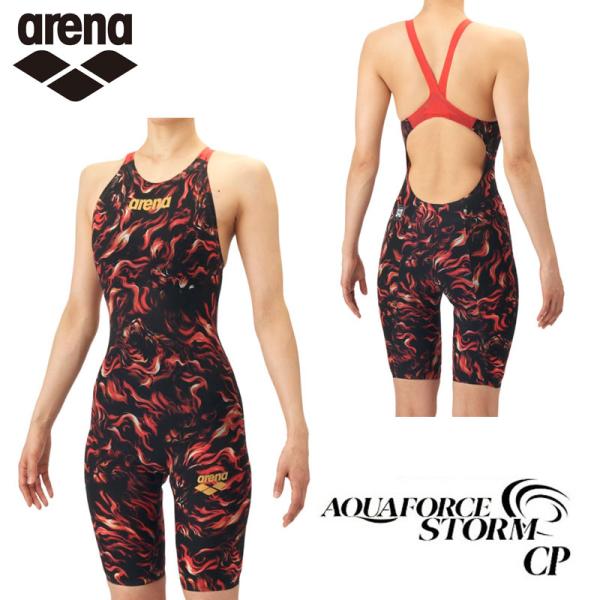 アリーナトップレーシングモデル。「AQUAFORCE STORM CPタイプ」。公式大会に出場するために必要なWORLD AQUATICS（世界水泳連盟）承認モデルの布帛素材を使用した競泳水着。アリーナ史上初の”ねじり構造”によるキック時の...