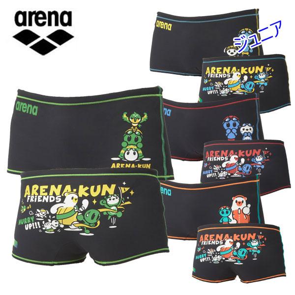 アリーナくんHALLEYUPシリーズ環境に配慮したリサイクルポリエステル素材「タフスキンE」を採用したTOUGHSUITシリーズ。塩素に強く長持ちするので、練習頻度が高く、過酷なトレーニングを行うスイマーにオススメの水着です。＊前身頃にブラ...