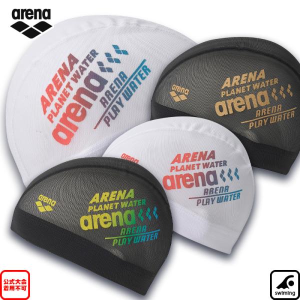 arenaらしいグラフィックデザインのメッシュ素材のスイムキャップ。水抜けが良く、ハードなトレーニングでもムレ感がなく快適に泳ぐことが可能。ハードなトレーニングするスイマーにも、ゆったり泳ぎたいスイマーにも、練習時の着用におススメ。●公式大...