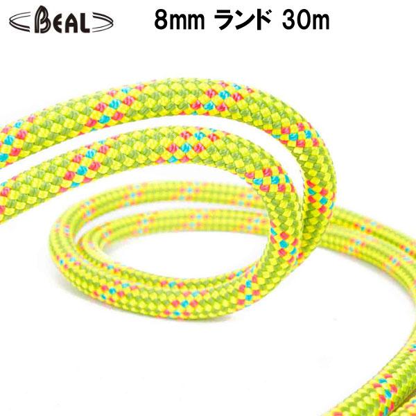 軽量コンパクトに携帯できる、パートナーの安全確保用ロープ。<br><br>商品説明<br>・結び目の目安に、12mごとにマーキング処理済<br>・8mmランドはツインロープとしてCEN/UIA...
