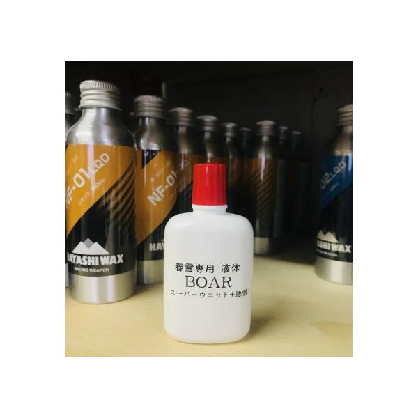 BOAR ( ボア ) プロトタイプ春雪専用　( スーパーウエット ＋ 汚れ雪 )古雪・花粉雪・黄砂雪等の『 悪雪 &amp; 湿雪 』で滑走性能を発揮。本来抵抗となる水分摩擦を推進力に変えてトップスピードへ誘います。汚れを伴う湿雪時専用と...