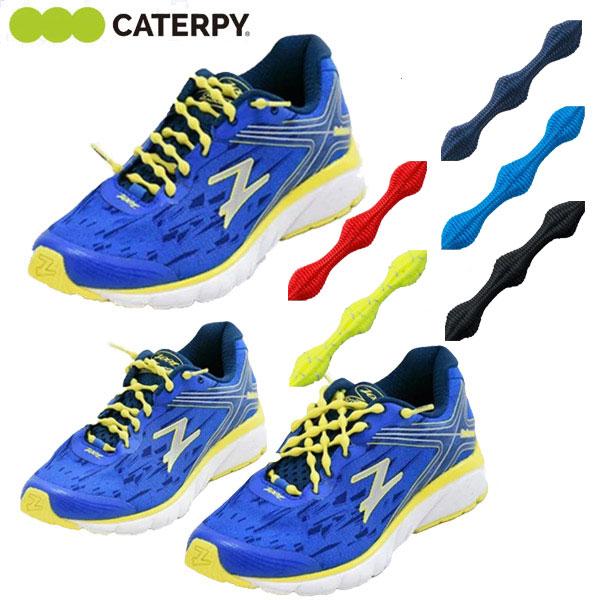 結ばない・ほどけない靴紐「キャタピラン」は、ランニングを中心とするスポーツシーンや快適なライフスタイル向けに開発された商品です。 コブ状のふくらみとゴムひものような伸縮性を持ったキャタピランを装着することで、各種競技においてパフォーマンスア...