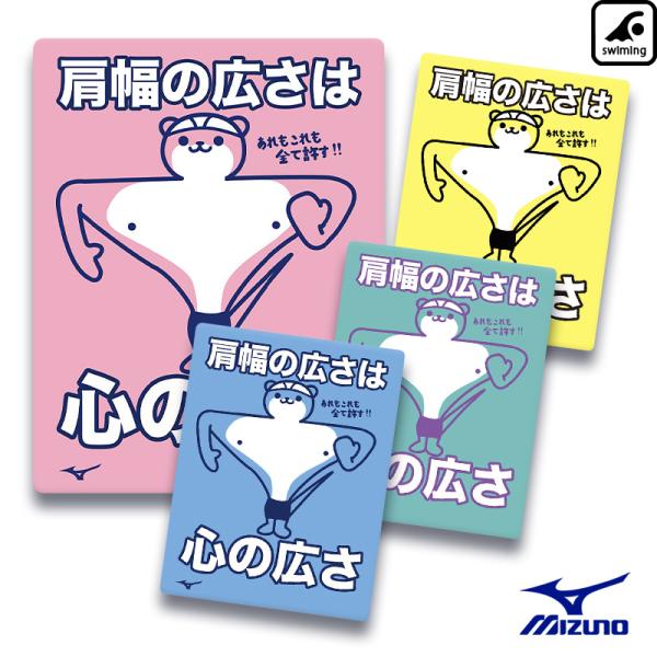 スイマー体型のかわうそくんデザインです。肌や髪を軽くたたくようにするだけですばやく吸水。拭いて絞って何度も使える吸水タオル。■抗菌加工です。■平型パッケージに入っています。カラー19（サックス）33（グリーン）43（F.イエロー）84（蛍ピ...