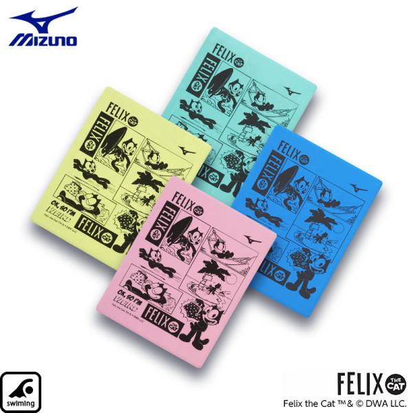 フィリックス・ザ・キャット　デザインスイムタオル拭いて絞って何度も使える給水タオルです。カラー27（ブルー）33（グリーン）43（F．イエロー）84（蛍光ピンク）サイズ約34×44センチ素材本体　PVAスポンジ中芯　ポリエステル