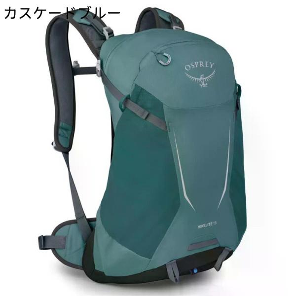 気軽な散策からワンデイハイクまで対応するコンパクトなハイキングパック。