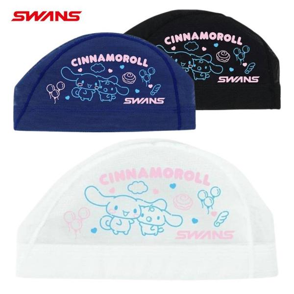 サンリオ　シナモロール　メッシュキャップ伸縮性に優れたパワーネットを採用したメッシュキャップ。ムレ感を感じることなく、快適に泳ぐことが可能。ゆるい動物がイラストされた可愛いデザイン。サイズMサイズ : 50cm〜55cmLサイズ : 54~...