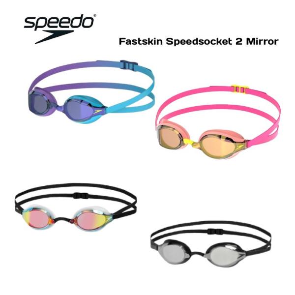 レースを目指し日々トレーニングに励むトップスイマーのためのクッションつきのスマートコンペティションモデル（ミラータイプ）。FINA承認モデルのゴーグルです。フィット感が良いクッション付きでありながら、水の抵抗を抑える薄さを実現。流体力学に基...