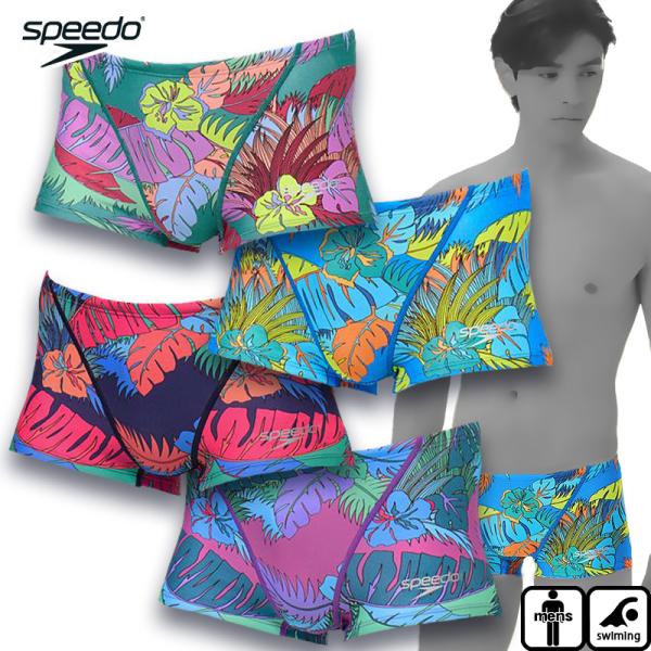 日々プールでトレーニングに励む学生やアクティブスイマーを応援する、練習用スイムウエアコレクション「TurnS(ターンズ)」。高い耐塩素性とデザイン性を兼ね備えたメンズボックスです。毎日のハードなトレーニングを支える高い耐塩素性と、優れた4W...