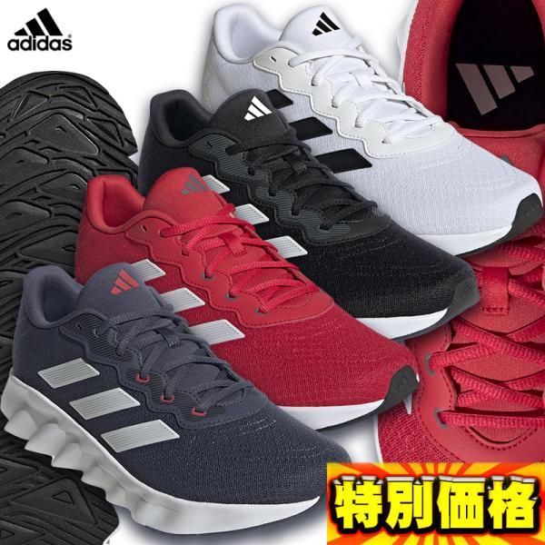 ■リサイクル素材を一部使用した、クッション性の高いランニングシューズ。走りが楽であればあるほど、遠くまで行ける。軽量EVAミッドソールが優れたクッション性を発揮する、ランニングシューズ。滑らかな走りを追求した設計が前進する力を高めてくれ、気...