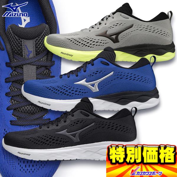 ★WAVE REVOLT 2反発も安定も妥協しない、最初の一足。●Mizuno Enerzy:柔らかさと反発性に優れたミッドソール素材●MIZUNO WAVE:波型のプレートを挟み込むことによってクッション性と安定性を両立。●U4icX:ク...
