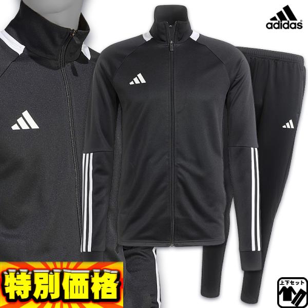 ●トレーニングウェア ジャージ セットアップ●カットスリーストライプス  セレーノトラックスーツ●メーカー名：アディダス(adidas)●メーカー希望小売価格：￥7,500+消費税●メーカー品番：KNA81●カラー：(IR7843)ブラック...