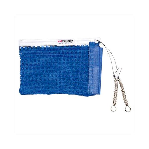 「バタフライ・インターナショナル・サポートセット」専用のネットですので、他のサポートには使用できません。ご注意ください。<br>素材：ナイロン<br>高さ：15.25ｃｍ<br>硬式ボール用<br&...