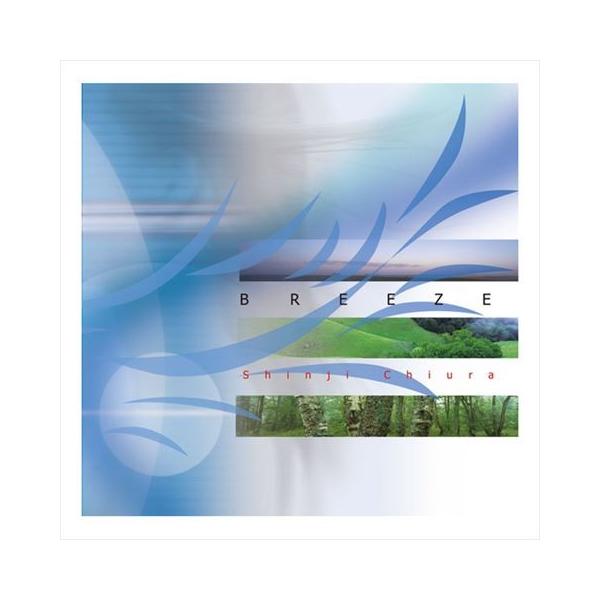 生命エネルギー「ＰＲＡＮＡ」を身体に吹き込む音のよそ風「ＶＡＹＵ」。忙しい日常生活の中でほっと一息つきたいとき、また、ヨガのＢＧＭとして最適。このアルバム「ＢＲＥＥＺＥ」の全編を通して流れている穏やかなリズムに身を任せるとき、自然と深くゆっ...
