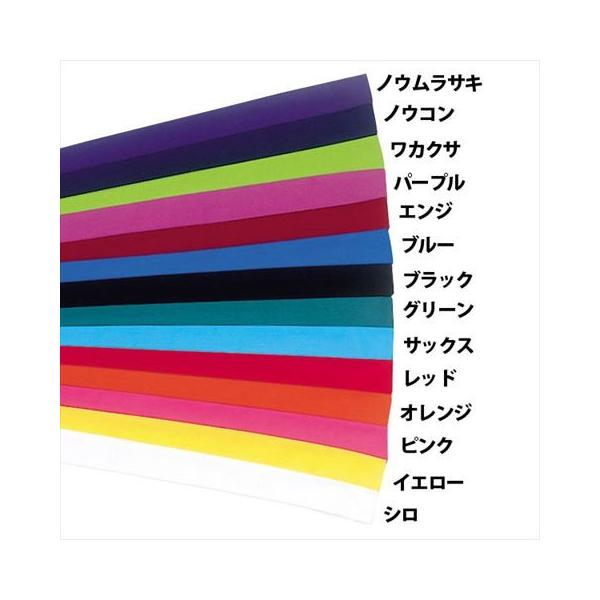 サイズ：４×１１０ｃｍ<br>素材：ポリエステル６５％、綿３５％<br>カラー全１４色：０１＝シロ、０２＝キ、０３＝ピンク、０４＝オレンジ、０５＝アカ、０６＝サックス、０７＝グリーン、０９＝クロ、１０＝ブルー、１１＝...