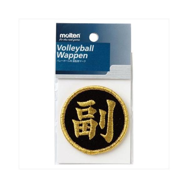 レーヨン直径6CMワッペン<br>ししゅう家庭婦人試合用<br>